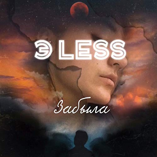 Écouter Забыла de Lessy sur Amazon Music Unlimited