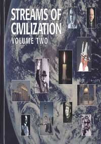 Streams of Civilization Volume 2 with TEACHER'S GUIDE: Garry J. Moes ...