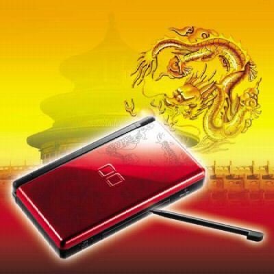 Amazon.com: Nintendo DS Lite Chinese Dragon Limited Edition : Video Games