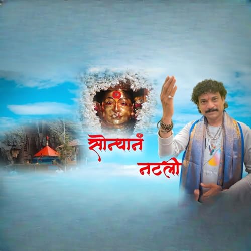 Sonyan Natali von Jagdish Patil auf Amazon Music Unlimited