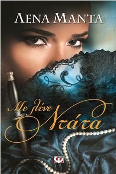 me lene ntata / με λένε ντάτα : Amazon.de: Bücher
