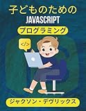 ・製造元:Independently published