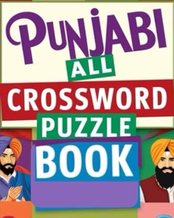 Punjabi All Crossword Puzzle Book: Babbu: 9798300042271: Amazon.com: Books