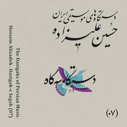 The Dastgahs of Persian Music: Dastgah-e Segah by Hossein Alizadeh on ...
