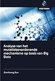 【発売日：2020年12月16日】・製造元:Uitgeverij Onze Kennis