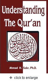 Understanding the Quran : Amazon.in: Books