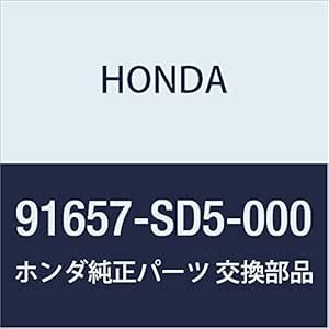Amazon | HONDA (ホンダ) 純正部品 キヤツプ シーリング (7.3MM) 品番91657-SD5-000 | ECU | 車＆バイク