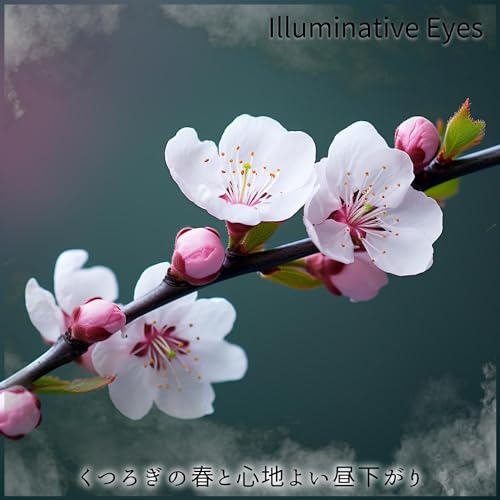 Amazon MusicでIlluminative Eyesのくつろぎの春と心地よい昼下がりを再生する
