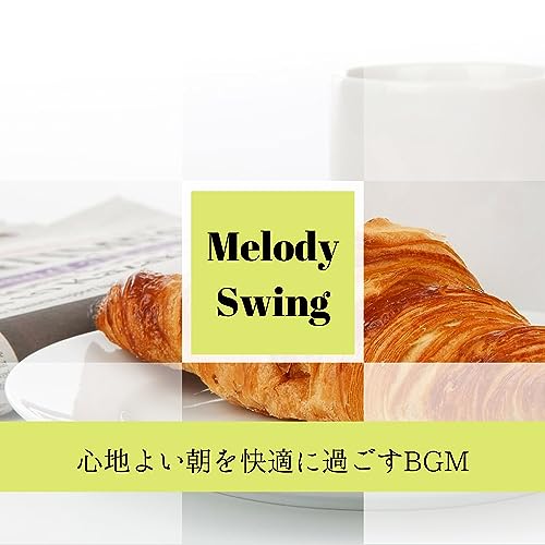 Amazon MusicでMelody Swingの心地よい朝を快適に過ごすBGMを再生する