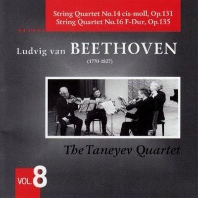 TANEYEV QUARTET - String Quartets 8 - Amazon.com Music