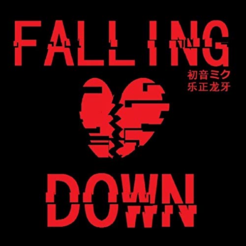Amazon.co.jp: FALLING DOWN : Baker CarterG, 初音ミク and 乐正龙牙: デジタルミュージック