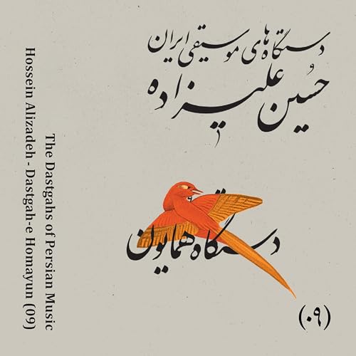 Play The Dastgahs of Persian Music: Dastgah-e Homayun by Hossein ...