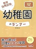 ・ブランド:TAC出版・製造元:TAC出版
