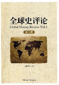 Global History Review (2nd Series): Liu Xin Cheng: 9787500483861 ...