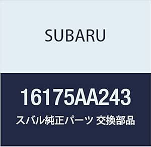 Amazon | SUBARU (スバル) 純正部品 ガスケツト インテーク マニホルド 品番16175AA243 | インテークマニホールド ...