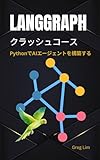 【発売日：2025年11月04日】