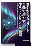 【発売日：2026年04月16日】