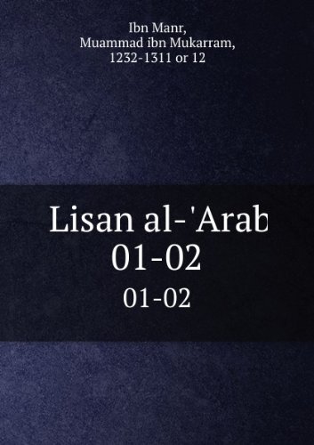 Amazon.com: Lisan al-'Arab. 01-02: Books
