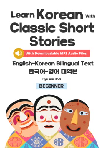 Buy Learn Korean With Classic Short Stories Beginner Downloadable buy-learn-korean-with-classic-short-stories-beginner-downloadable