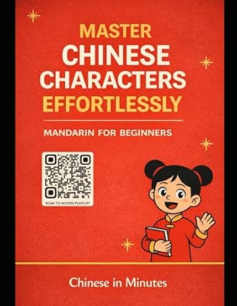 Master Chinese Characters Effortlessly - Learn Chinese Characters with ...