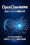 【発売日：2026年07月12日】
