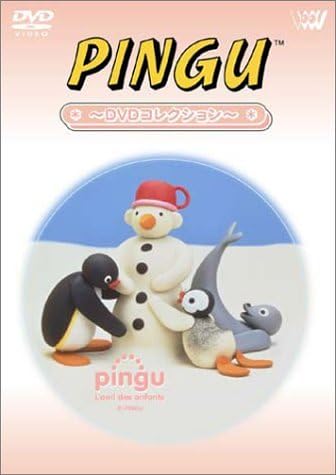 PINGU DVD コレクション: Amazon.co.uk: DVD & Blu-ray