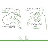 ・ブランド:光文社・製造元:光文社