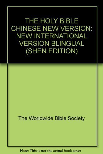 The Holy Bible, New Testament: Chinese New Version/ New International ...