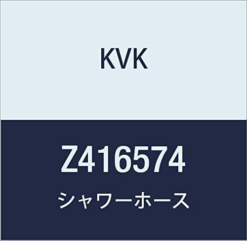 Amazon | KVK 【Z416574/800】 KM598タイプ用シャワーホースセット KVK補修部品＞KVKキッチン・洗面シャワー部品 | シャワーホース