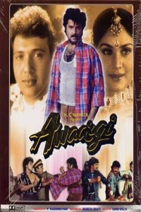 Amazon.com: Awaargi : Movies & TV