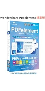 Amazon | 【最新版】Wondershare PDFelement 12 Pro版｜PDF編集ソフト AI搭載｜OCR対応 PDF変換 ...