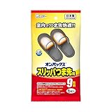 ・ブランド:エステー・製造元:エステー・製造元/メーカー部品番号:4902899455106・スリッパのつま先に敷くだけで、足もとをしっかり温めるスリッパ専用設計。・スリッパつま先用・5個入り