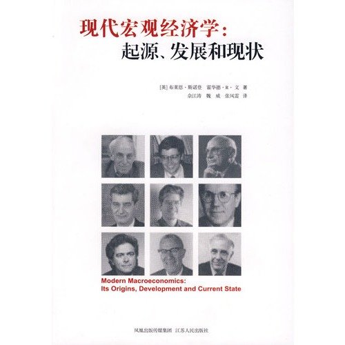 Contemporary Macroeconomics: Origin, Development and Current State : Bu ...