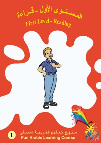 First Level Reading Book: Buy Online at Best Price in Egypt - Souq is ...