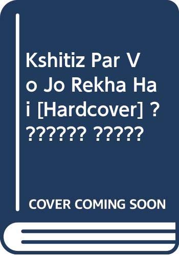 Kshitiz Par Vo Jo Rekha Hai : Prashant Kumar: Amazon.in: Books