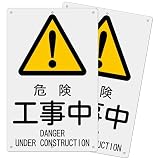 ・ブランド:ノーブランド品・製造元:ZXHXM・製造元/メーカー部品番号:ZXHPP001・サイズ：縦315×横200×厚さ1ミリ・素材：PP（ポリプロピレン）樹脂板 （屋外対応） で曲げにも強く、電柱のような円柱の曲面にも取り付けが可能で...