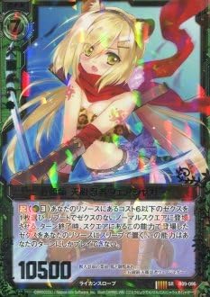 Amazon.co.jp: 五頭領 天眼忍者ウェアジャガー 【SR】 B09-096-SR ≪Z/X(ゼクス)Zillions of enemy X≫[ブースター 第9弾「覇者の覚醒」] : おもちゃ