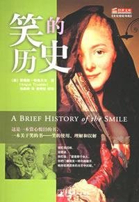 Amazon.com: smile History: 9787802112148: (MEI )AN GE SI TE LU BEI ER ...
