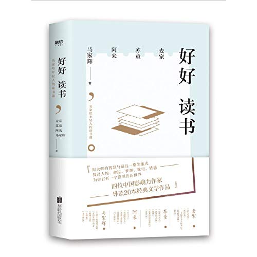 Buy Study Hard Book Online at Low Prices in India | Study Hard Reviews ...