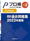 【発売日：2023年12月20日】