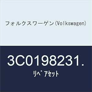 Amazon.co.jp: Volkswagen Repair Set 3C0198231. : Automotive