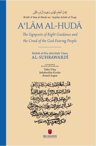 Kitab Aʿlam al-Huda wa ʿAqidatu Arbab al-Tuqa: The Signposts of Right ...
