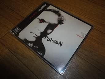 Amazon.co.jp: SONHOUSE (サンハウス) Poison TECN-15289 鮎川誠 : スポーツ＆アウトドア