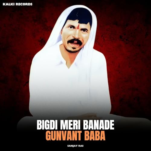 Bigdi Meri Banade Gunvant Baba by Sanjay Ras on Amazon Prime Music