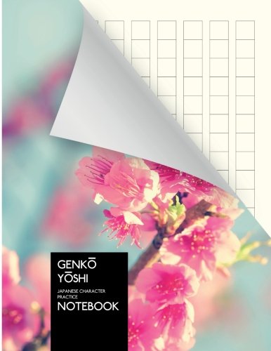 Genko Yoshi - Japanese Character Practice Notebook: 110 pages of cream ...