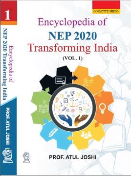 Encyclopedia of NEP 2020 : Atul Joshi: Amazon.in: Books