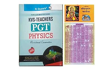 Buy KVS Teachers PGT Physics Complete Guide Book In English With Shri ...