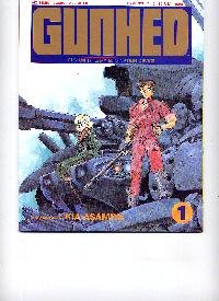 Gunhed #1 |本 | 通販 | Amazon