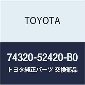 Genuine Toyota VISOR ASSY LH (LT. GRAY) Will Cipher Model Number: 74320 ...