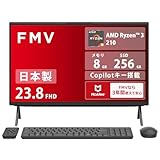 ・ブランド:FMV・製造元:富士通クライアントコンピューティング・モデル:FMV WF1-L1・製造元/メーカー部品番号:AZ_WF1L1_Z1120・OS：Windows 11 Home 64ビット版 / CPU：AMD Ryzen 3 ...